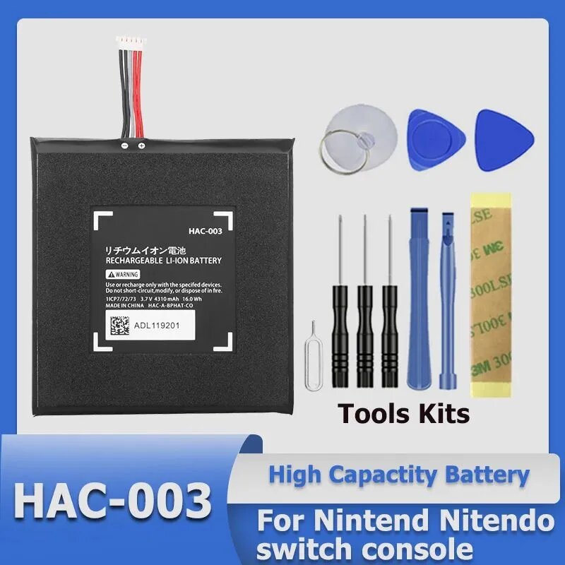 Аккумуляторная батарея HAC-001/003 для приставки Nintendo Switch