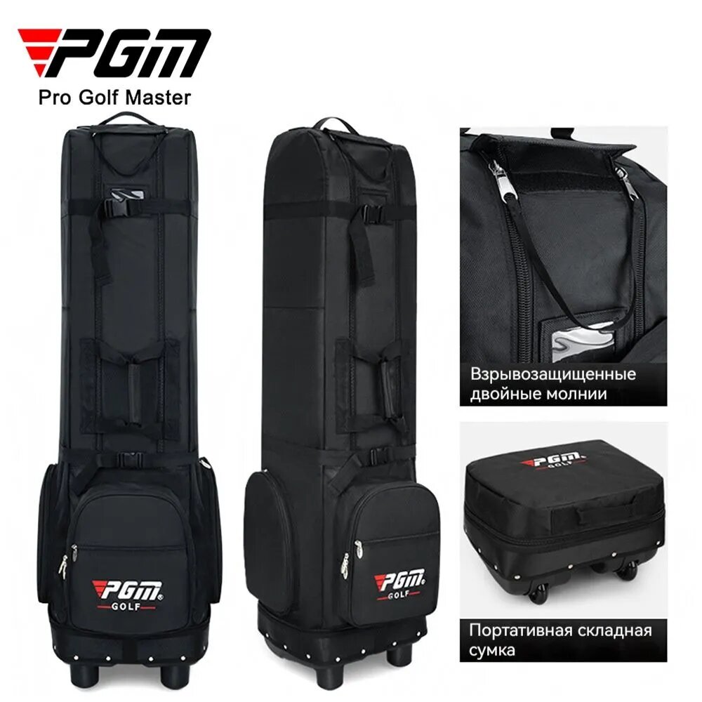 Golf PGM Сумка для гольфа HKB012 Черный Самоскладывающаяся нейлон 135*32*40 см — фото 1