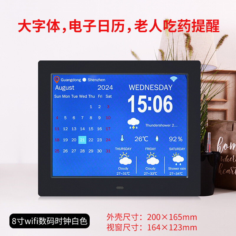 8-дюймовый цифровой будильник с WiFi, LCD-дисплеем, прогнозом погоды и датчиком влажности, черный цвет - крупный шрифт