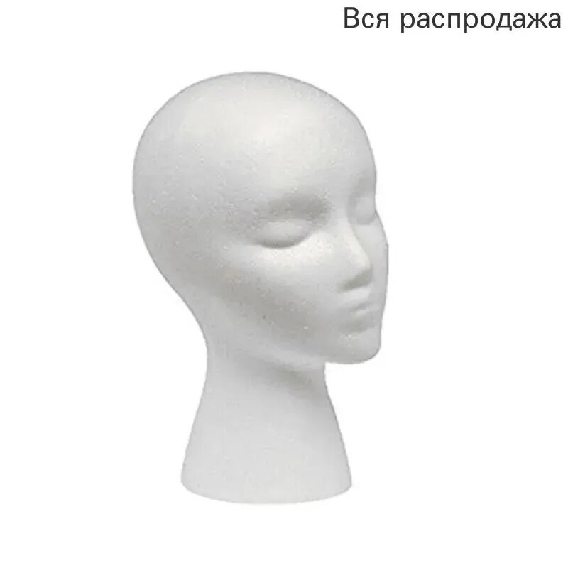 Модель женской головы из пенопласта, белый легкий прочный и прочный манекен-манекен из пенопласта