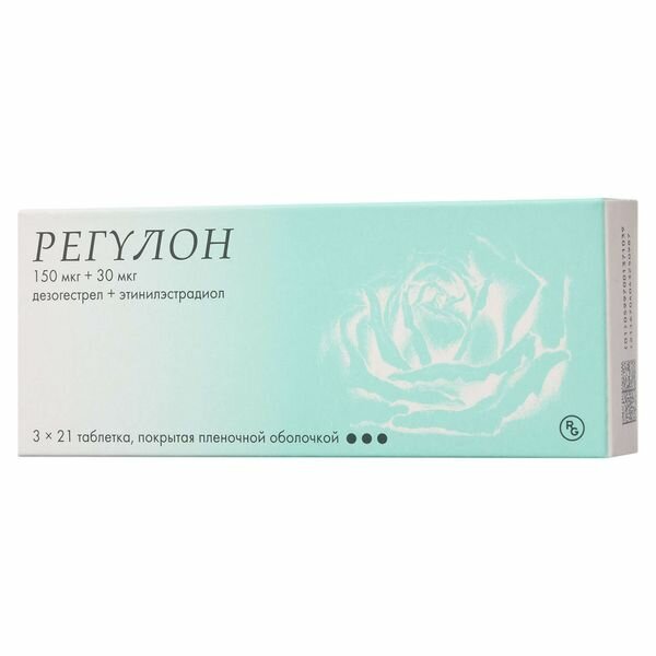 Регулон таблетки п/о плен. 21шт