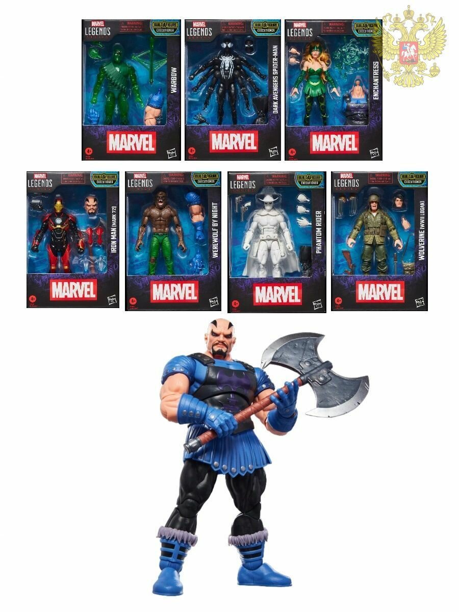 Фигурки Hasbro Marvel Legends Executioner Series Action Figures Executidner(6-Person)-16cm; Марвел фигурки