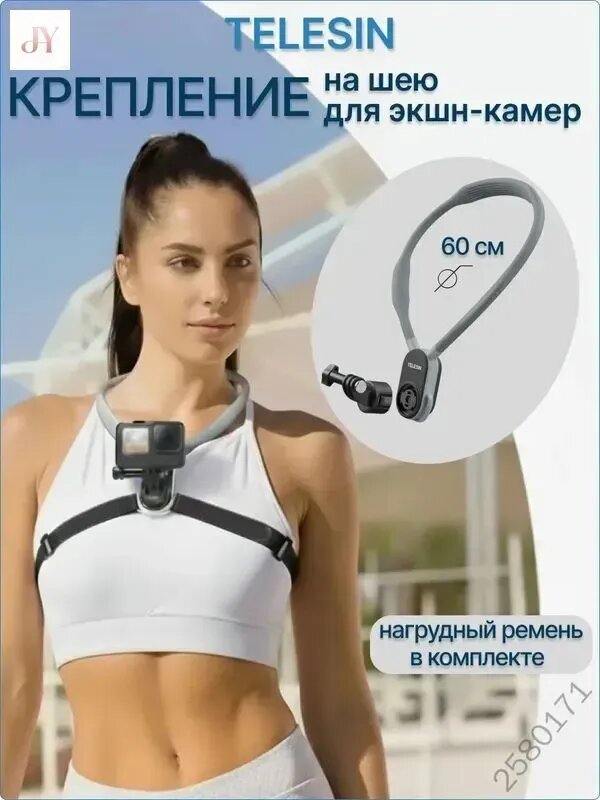 Ремень для камеры