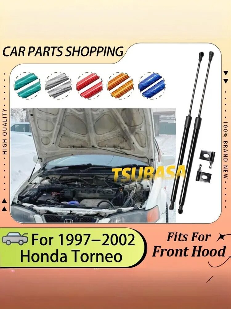 Газовые упоры капота для Honda Torneo 1997-2002 Амортизаторы Хонда Торнео (2 шт)