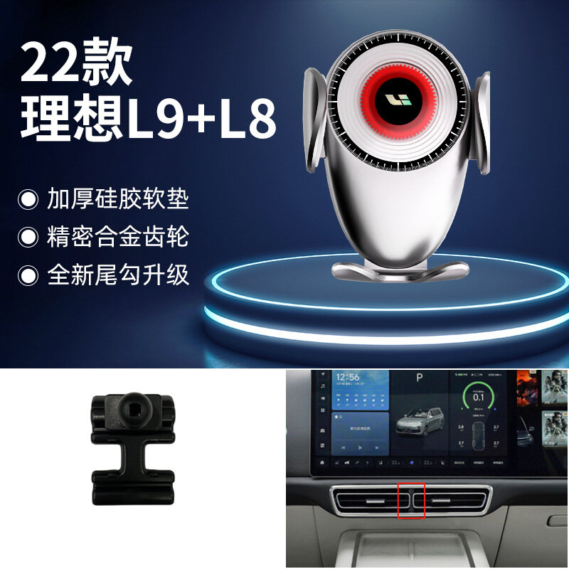 Гравитационный автомобильный держатель для телефона для моделей Ideal L9 и L8 2022 серебристый, крепление в дефлектор,