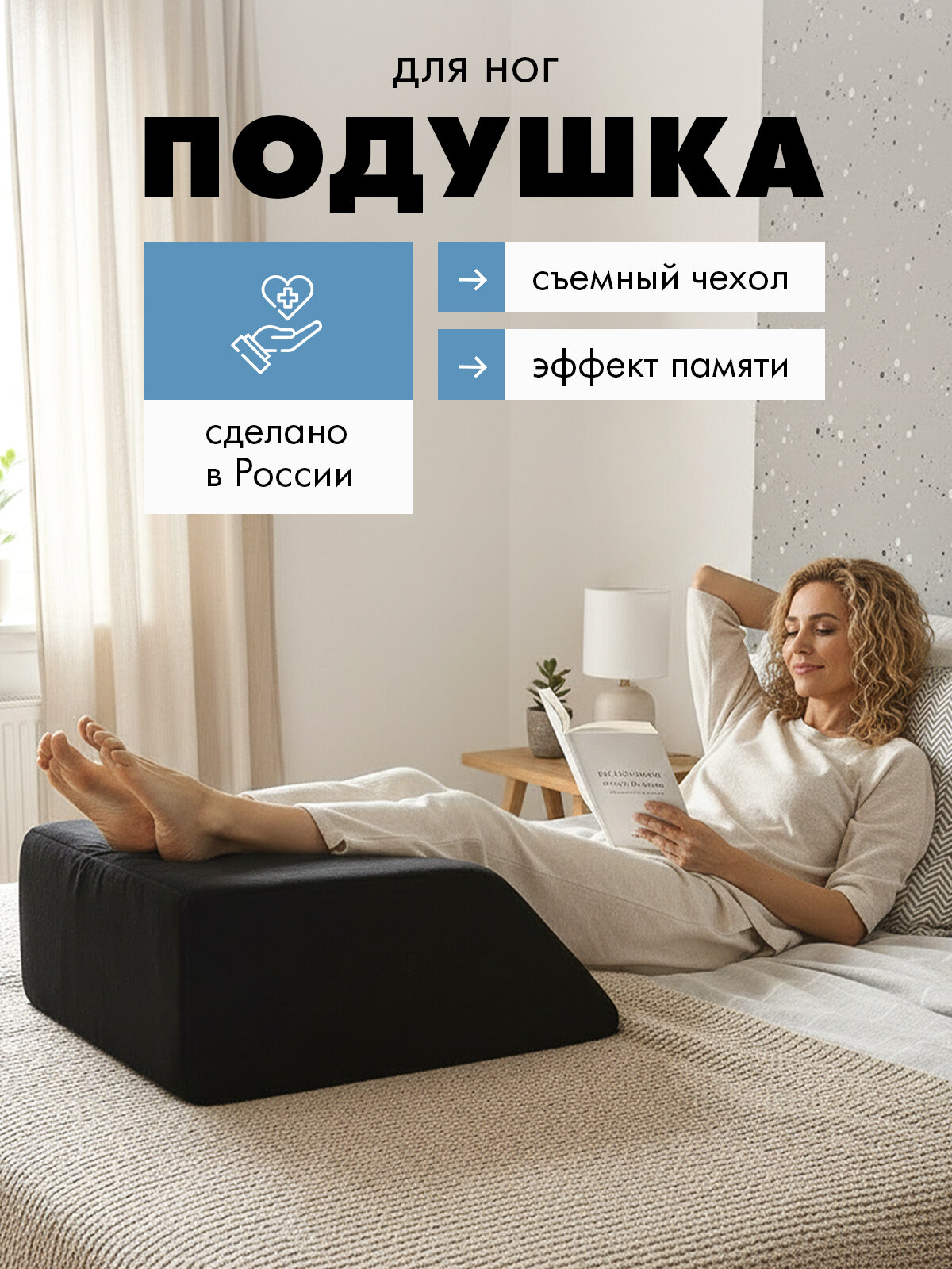 TEXTORIA Ортопедическая подушка 42x58 см, memory foam, поролон, высота 20 см