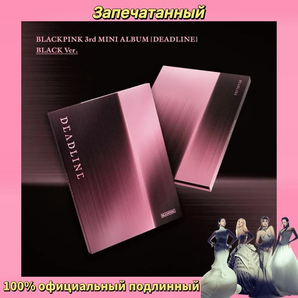 Альбом BLACKPINK - DEADLINE 3rd Mini Album BLACK Ver. CD