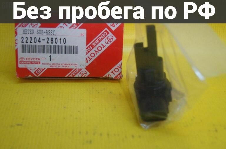 ДМРВ с пробегом Toyota Premio ZRT261