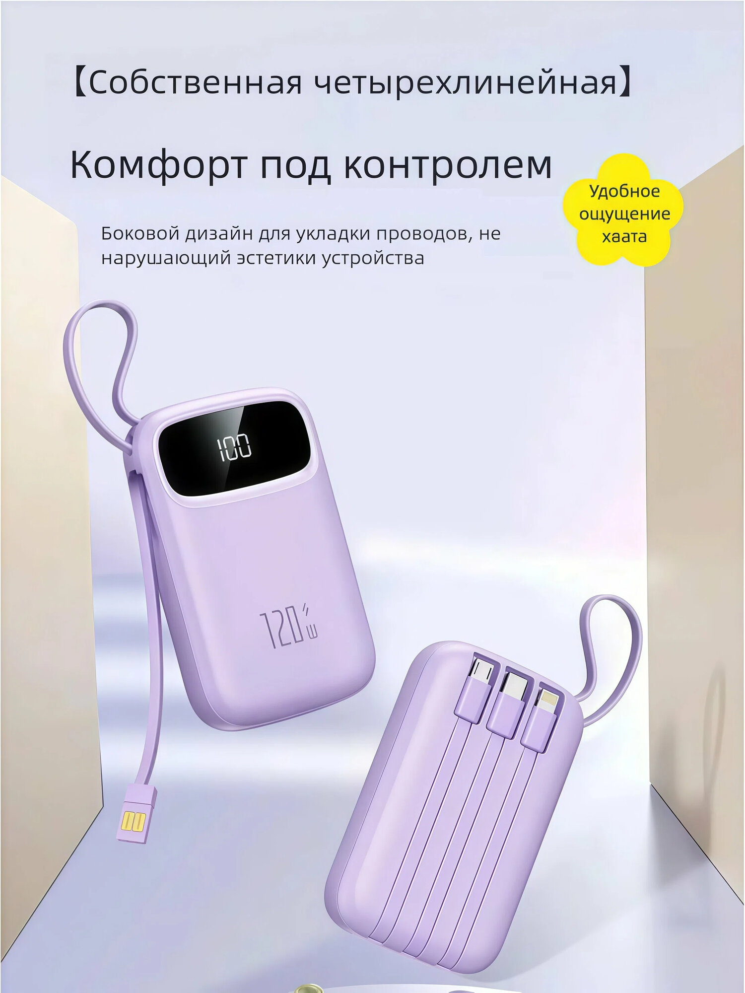 Hoco 20000 мАч Внешний Аккумулятор с 4 Встроенными Кабелями и Дисплеем: Компактный, 4 Выхода, Быстрая Зарядка. 4 цвета
