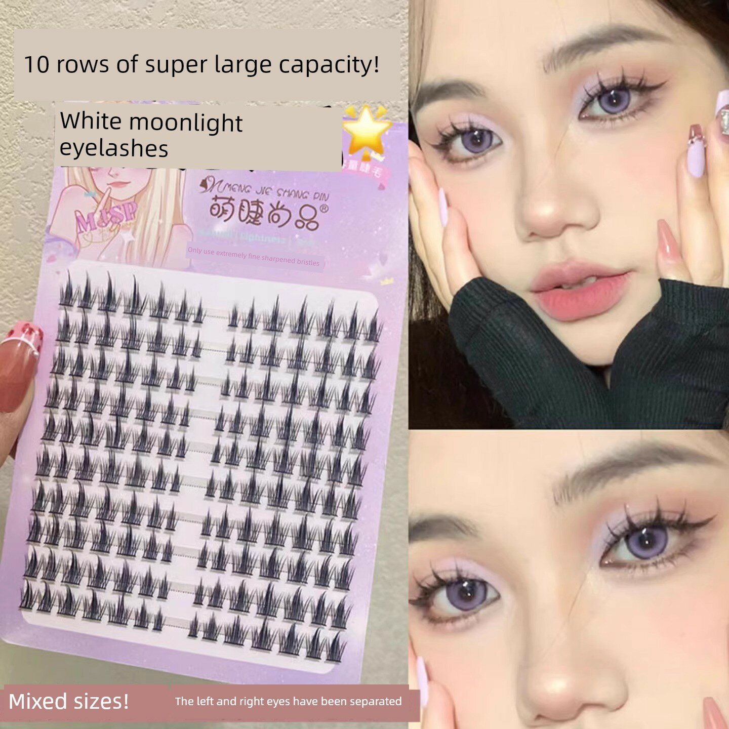 Накладные ресницы Cute Eyelash Premium, 8 рядов, белые, в стиле «Лунный свет» и «Маленький дьявол», для женщин,