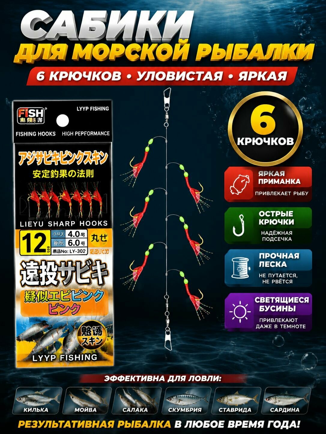 Аксессуары, оснастка для рыбалки рыболовные аксессуары рыболовные снасти