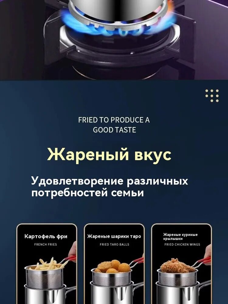 Фритюрница — фото 1