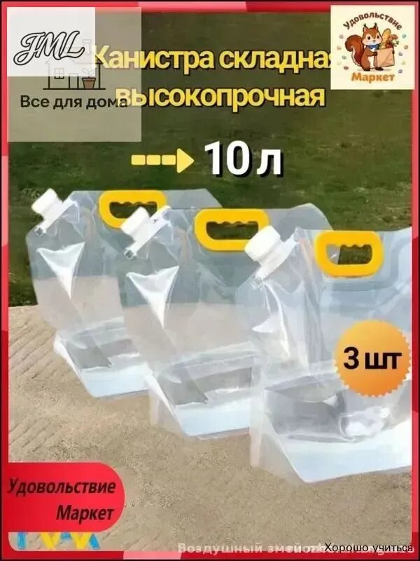 Эксклюзивная бутыль воды