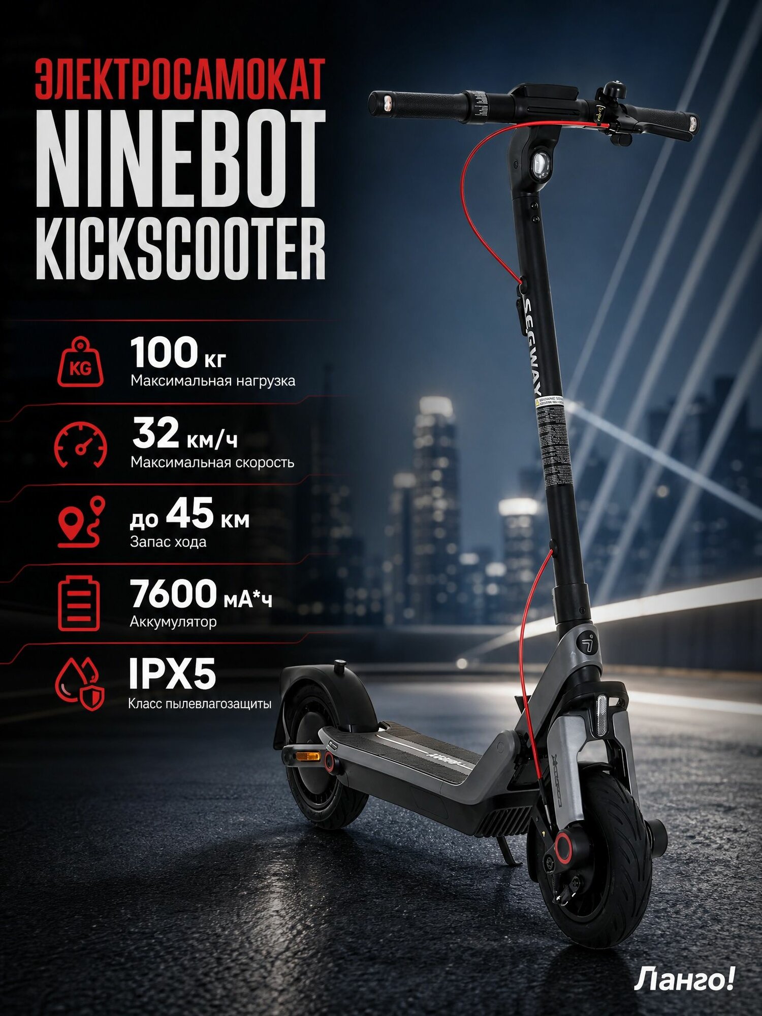 Электросамокат Ninebot KickScooter E3, до 100 кг, 32 км/ч, 7600 мА*ч, запас хода до 45 км, серый