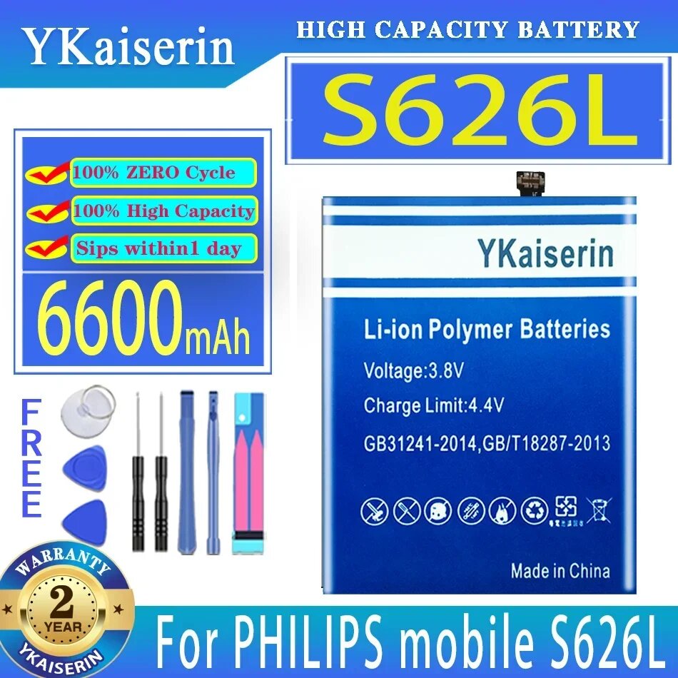 Аккумуляторы для мобильных телефонов PHILIPS S626L