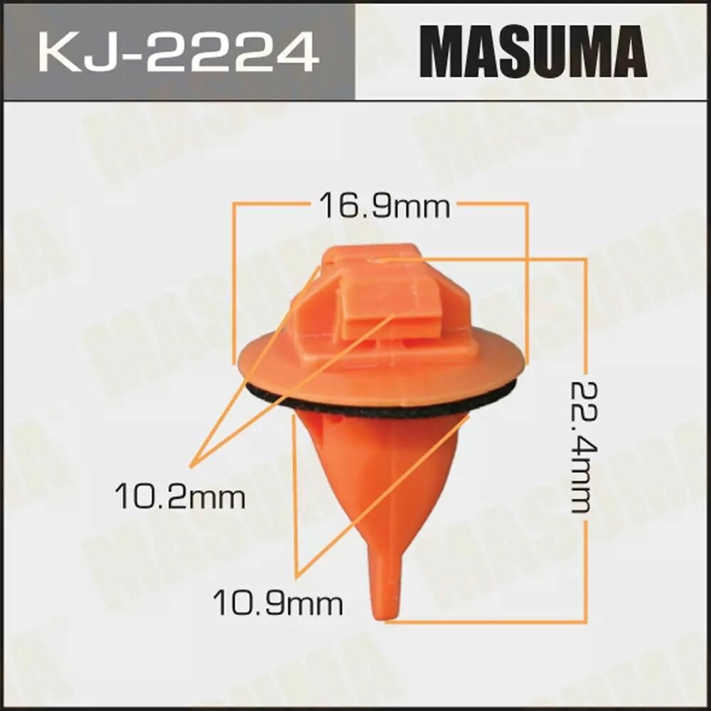 Клипсы крепежные автомобильные Toyota (OEM 75397-35010, 75395-35070) KJ-2224, 5 шт.