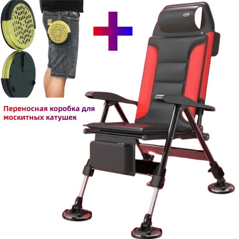 ANMUKANG Кресло для рыбалки94*63*63 см, Складной туристический стул, Алюминиевый сплав, Красный