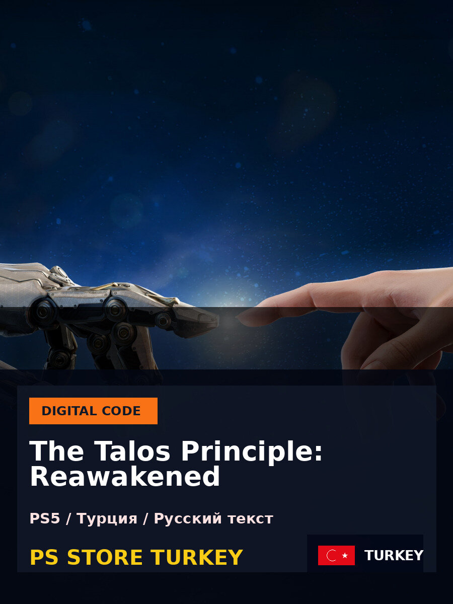 The Talos Principle: Reawakened PS5 — PlayStation Store Турция, цифровая версия