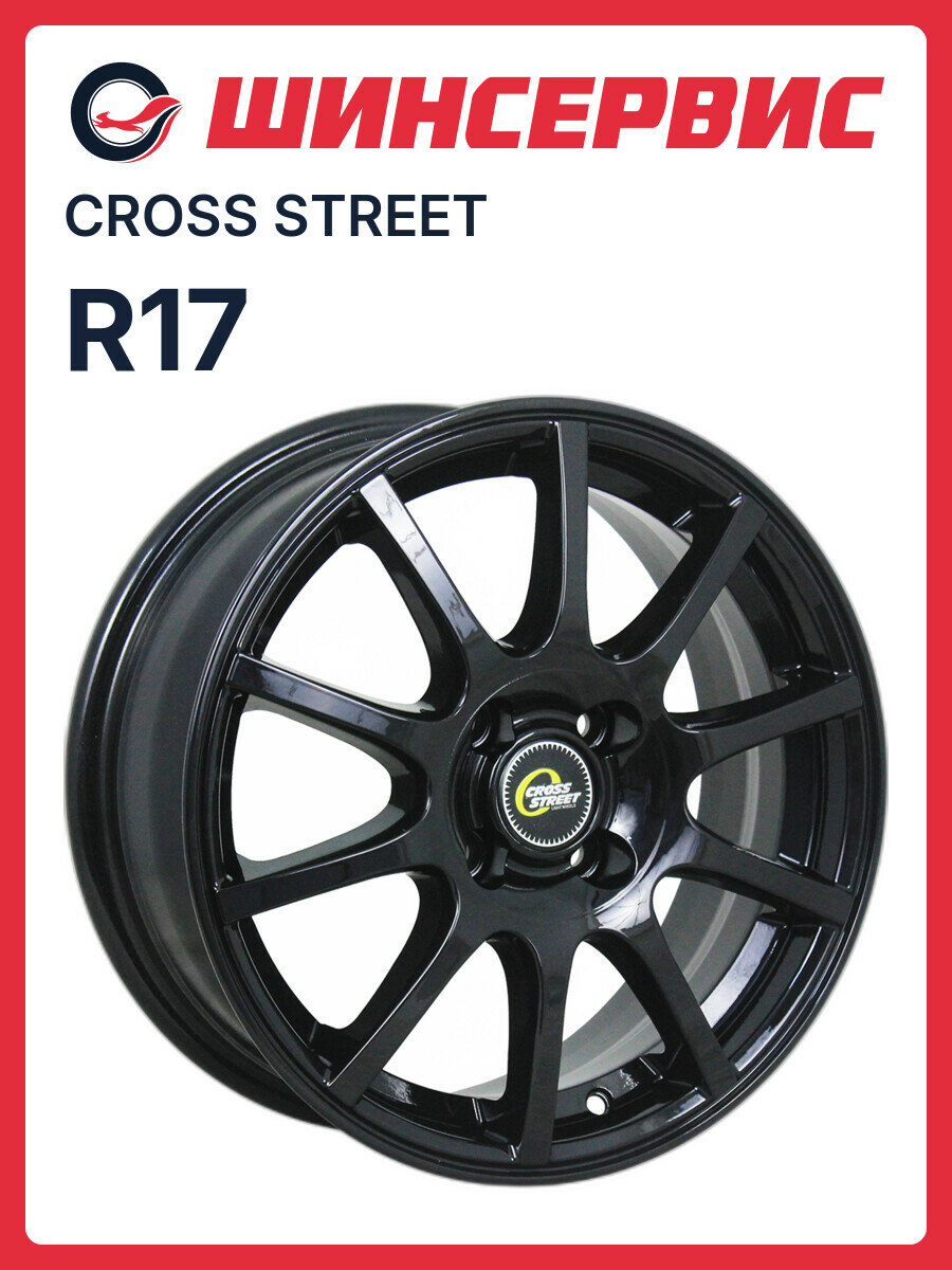Литой колесный диск Cross Street CR-16 R17x7J 5x114.3 ET45 ЦО60.1 для автомобиля