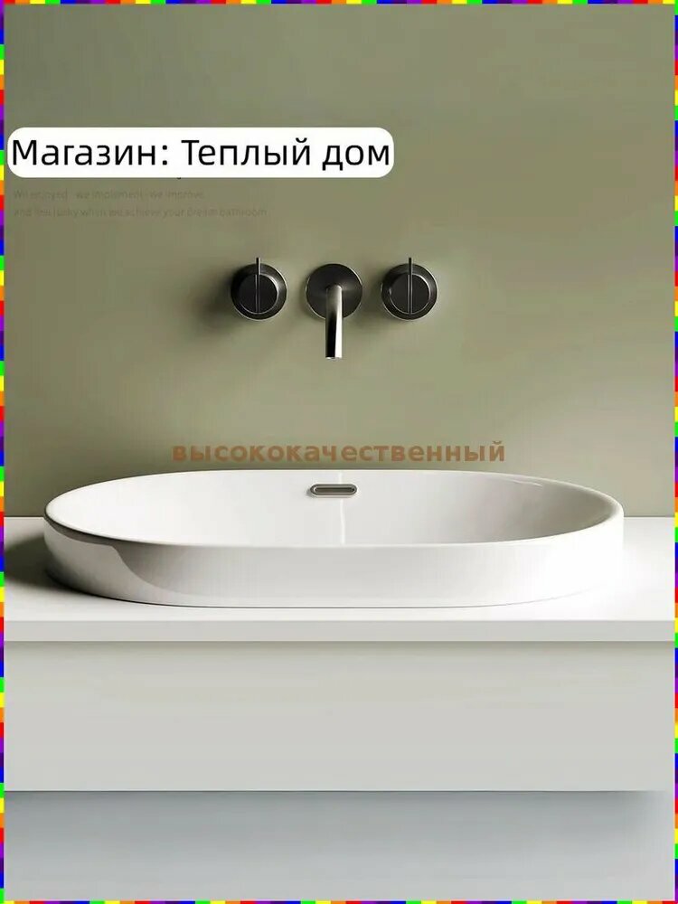 Раковина полувстраиваемая