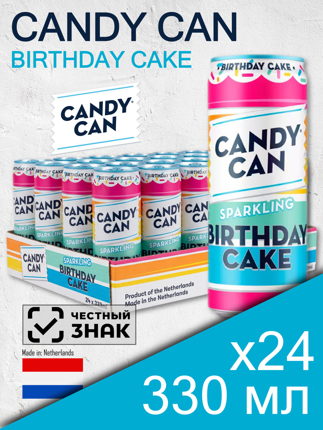 Candy Can Birthday Cake, 0.33 л, 24 шт, slim-банка (газированный напиток Кэнди Кэн Праздничный торт, жб, Нидерланды)