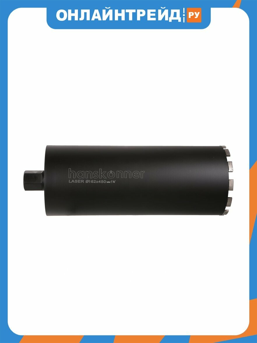 Коронка алмазная Hanskonner LASER по железобетону 162 мм, 1 1/4" , L=450мм, H1055-11-162