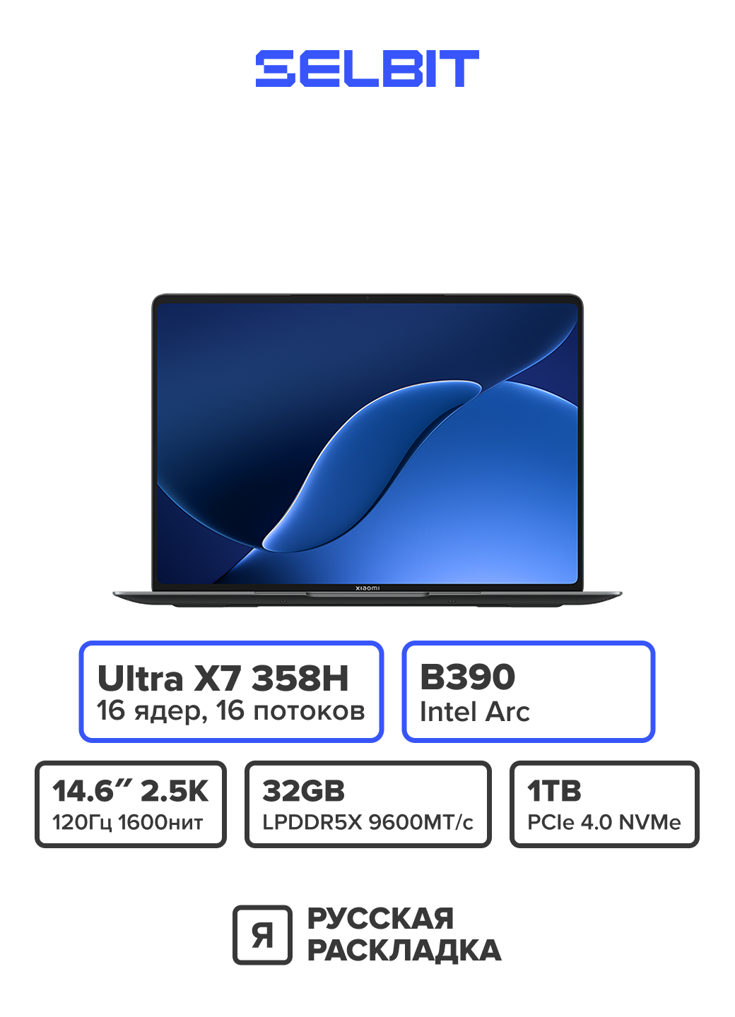 14.6" Ноутбук Xiaomi Book Pro 14 Intel Core Ultra X7 358H OLED 3.1K 120 Гц Сенсорный RAM 32 ГБ SSD 1 ТБ Серый