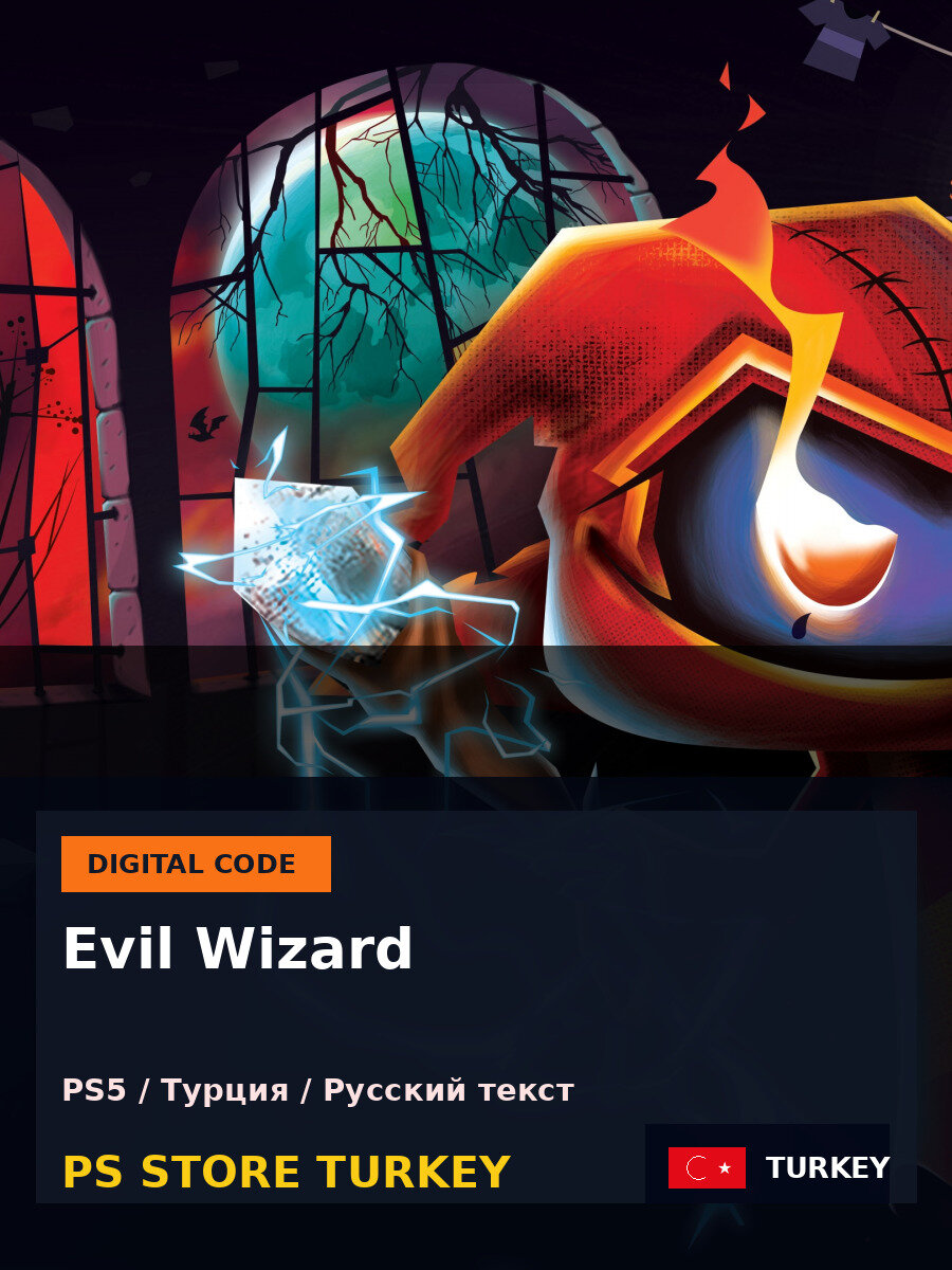 Evil Wizard PS5 — PlayStation Store Турция, цифровая версия