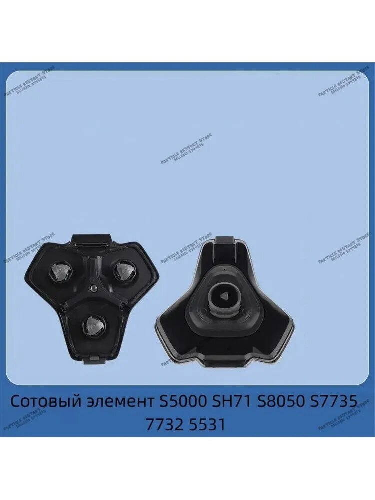 Сменная вставка для бритвы Philips S5000 SH71 S8050 S7735
