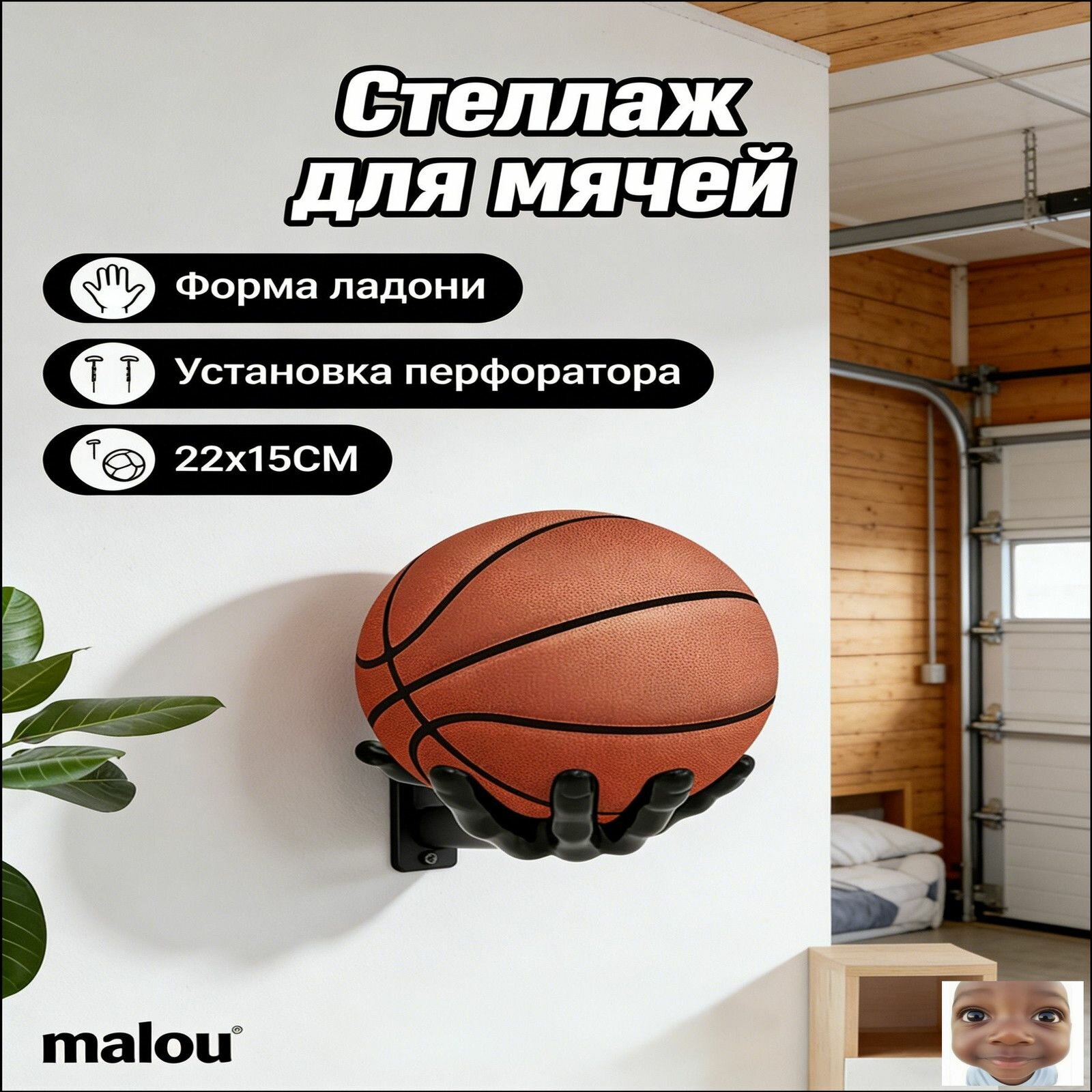 PieJoFpy Баскетбольная стойка