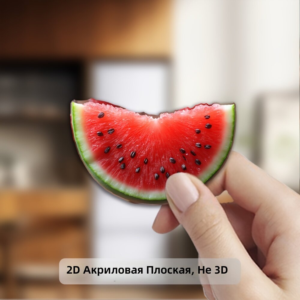 Магнит на холодильник в виде реалистичного ломтика арбуза, глянцевый акрил, с семечками, красно-зеленый, плоский 2D, декор для кухни