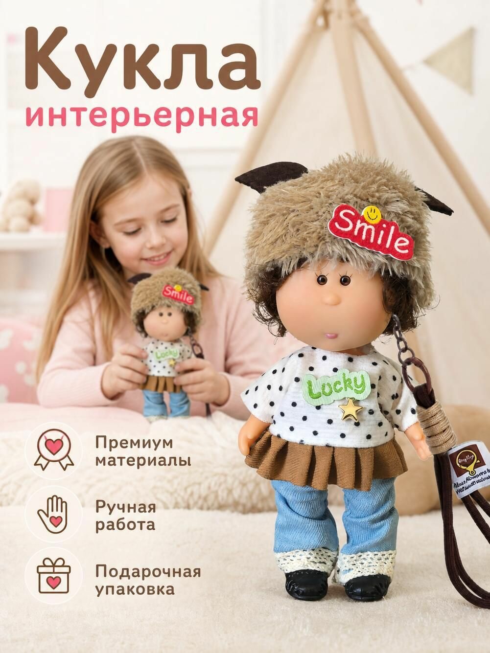 Коллекционная мини-кукла Картошка Миа 14 см с возможностью смены одежды и подвеской 1 шт