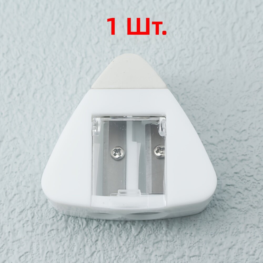 Точилка для карандашей треугольная двух отверстий, белая, портативная ручная с прозрачной откидной крышкой, компактная настольная для офиса, школы, рисования и творчества