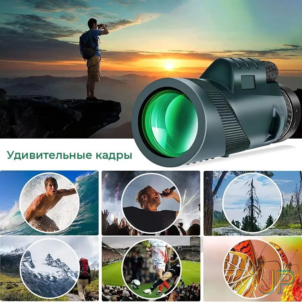 Монокуляр 10x60 с держателем для телефона