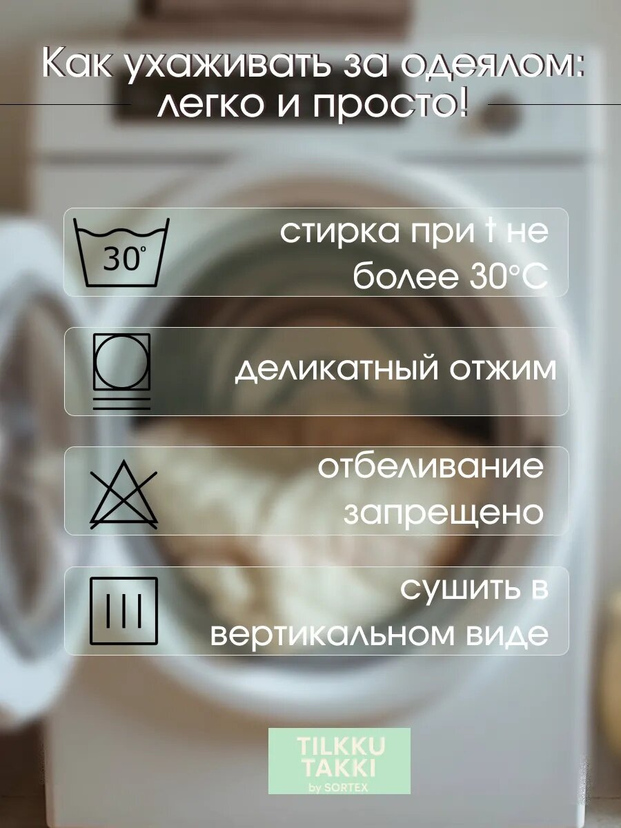 Одеяло двуспальное, летнее, Sortex, гипоаллергенное, белое , всесезонное, 172х205 — фото 1