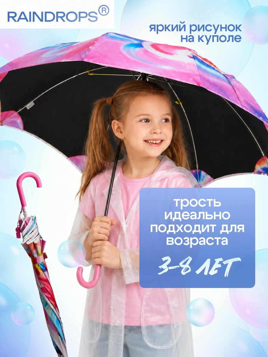 Зонт RAINDROPS, фиолетовый — фото 1