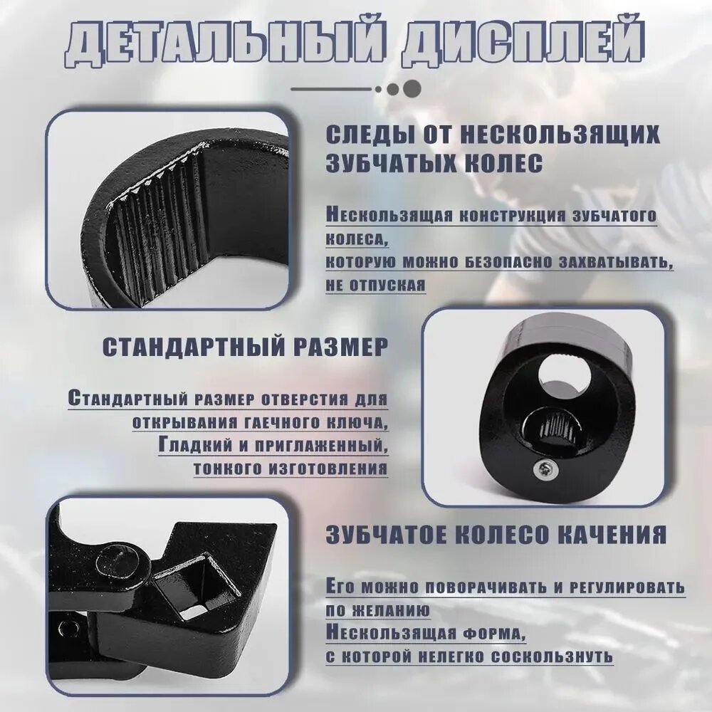 Специнструмент для авто Съемник рулевых тяг Гаечный ключ для рычага рулевого управления 27-42 мм — фото 1