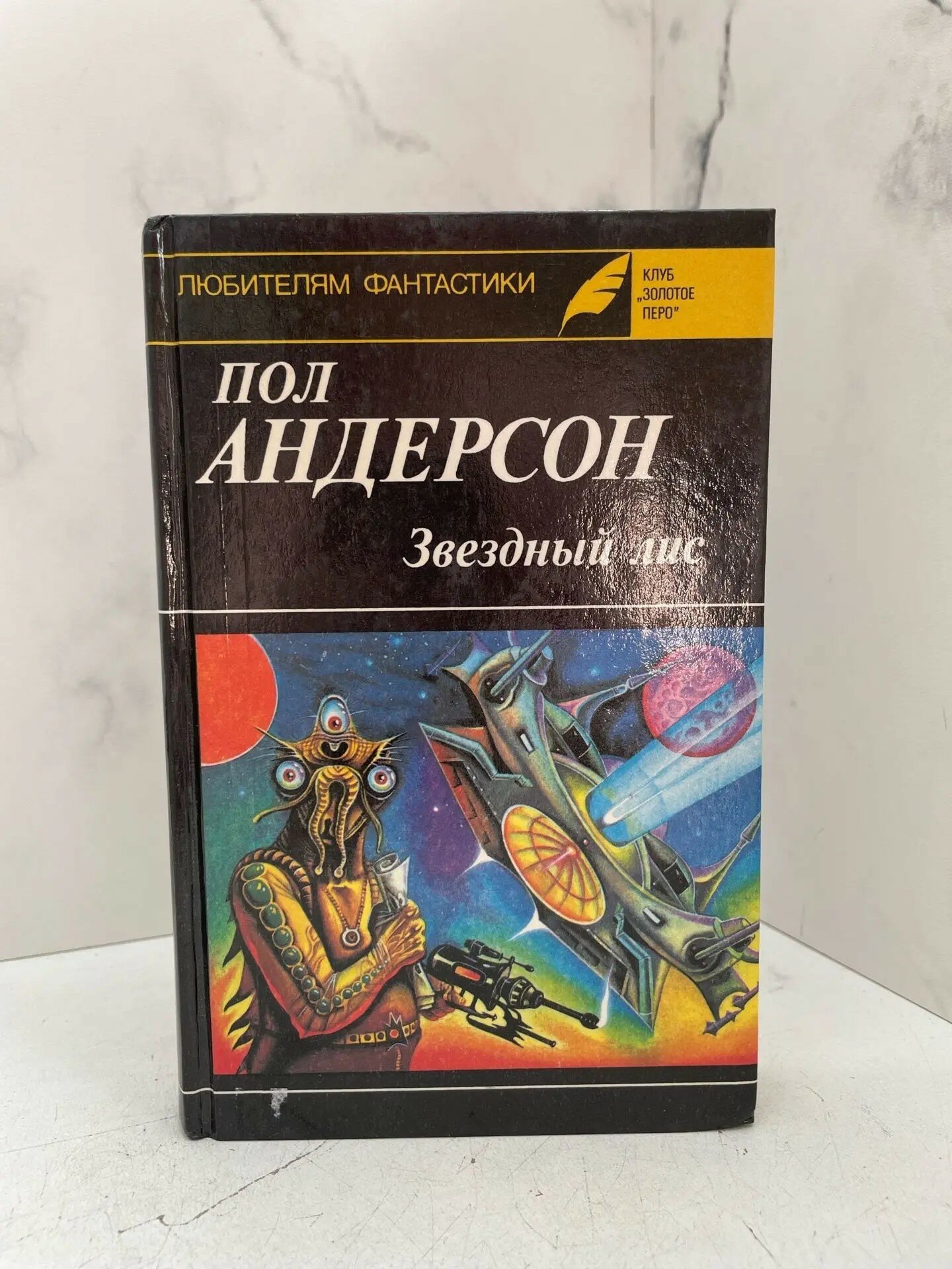 Звездный лис — фото 1