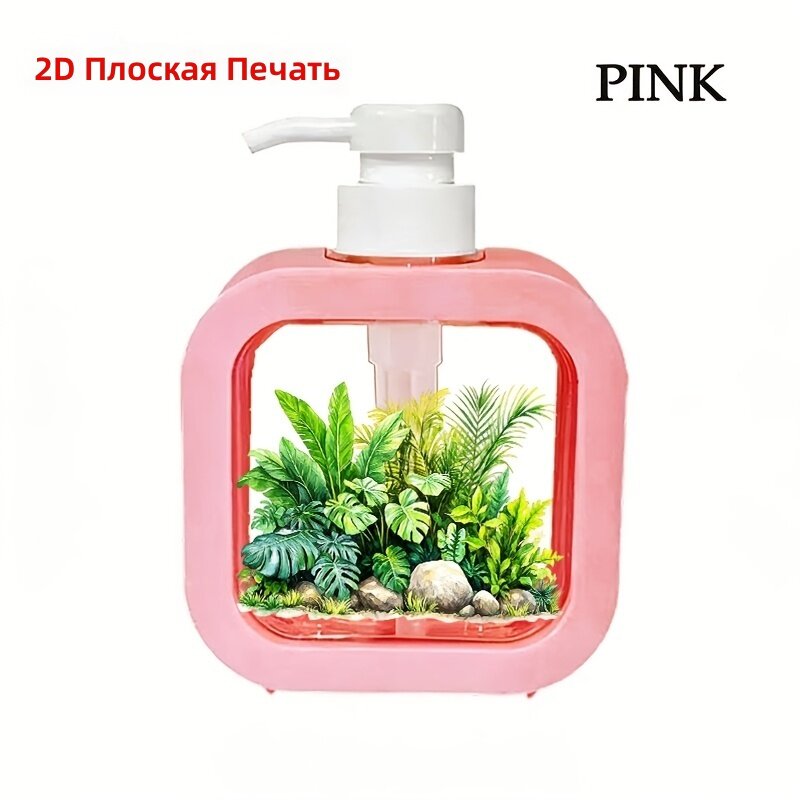 Дозатор для жидкого мыла, розовый, 17,2x11x5 см, прозрачный, из утолщенного ПЭТ, с герметичным насосом