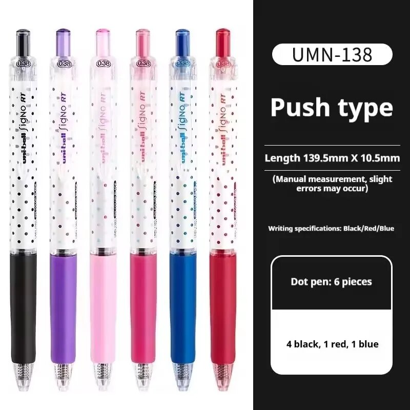 Гелевая ручка Uni-ball Signo UMN-138, 6 шт, Цвет: 6