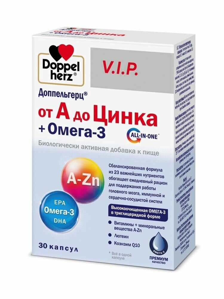 Доппельгерц VIP От А до Цинка + Омега-3 Комплекс витаминов и минералов для энергии, иммунитета, сердца, мозга, 30 капсул витамины для сердца омега-3 для мозга комплекс для энергии