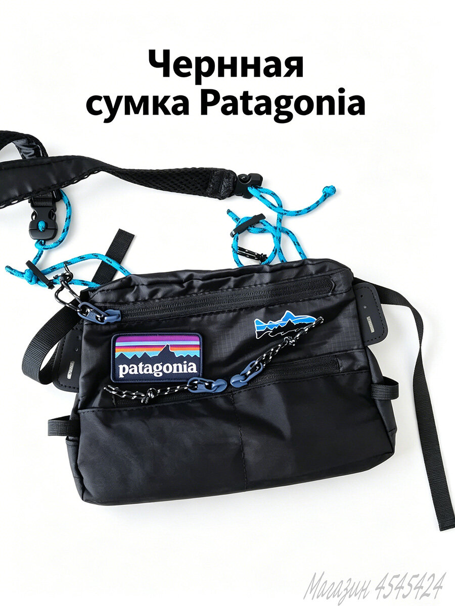 Сумка на плечо — фото 1