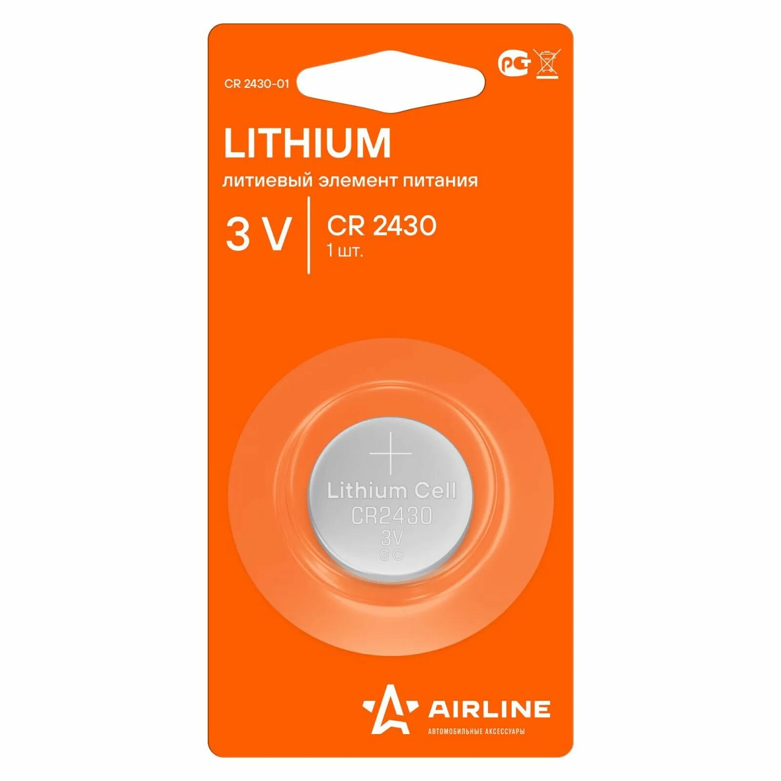 Батарейка литиевая Lithium CR2430 3V AIRLINE CR2430-01