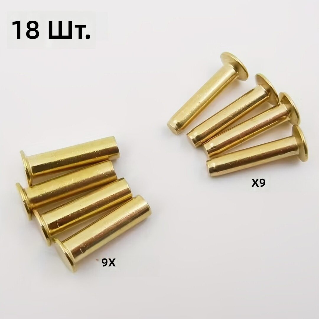 Набор из 18 двуглавых плоских медных заклепок 4x16 мм для кожи, ручек дверей и рукояток ножей