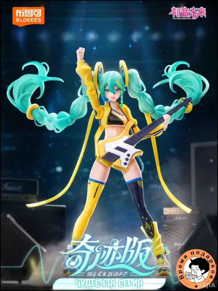 Эксклюзивная подвижная фигурка Hatsune Miku Blokees Miracle Edition, 14 см