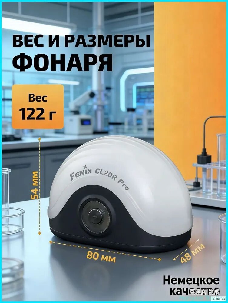 Ручной (универсальный)