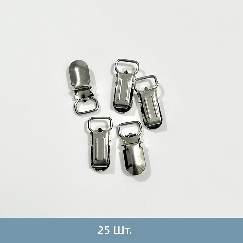 Зажимы-крючки для подтяжек и ремешков, миниатюрные, 0,39 дюйма, серебристые, 25 шт.