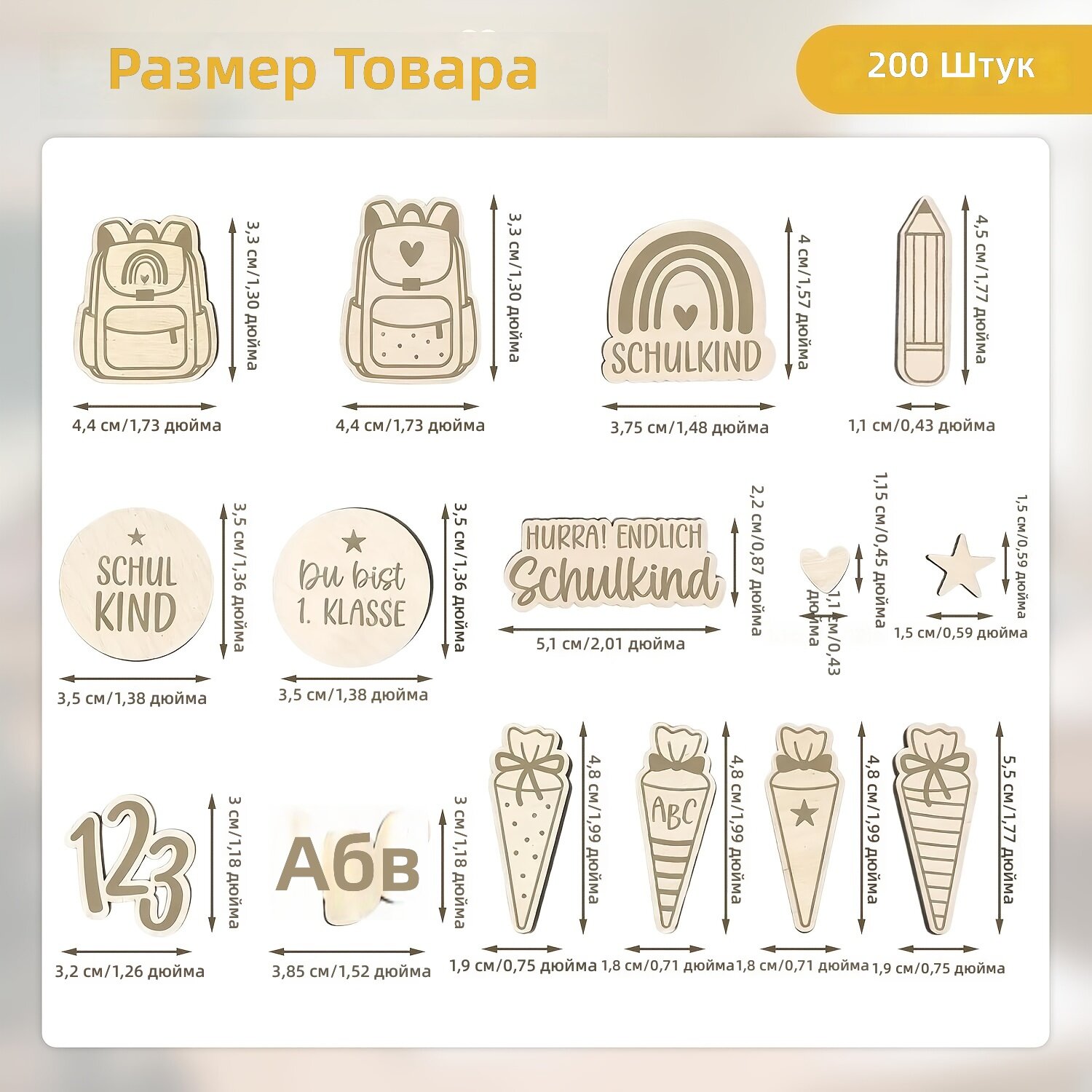Набор деревянного конфетти 200 штук на школьную тему с узорами азбуки цифр рюкзака радуги и конфетного конуса для вечеринки и подарка