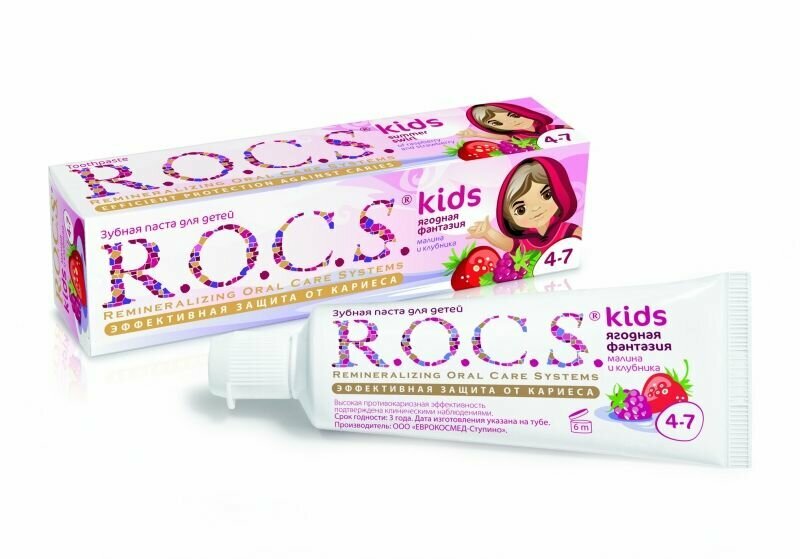 Зубная паста R.O.C.S. Малина и Клубника для детей 45 г