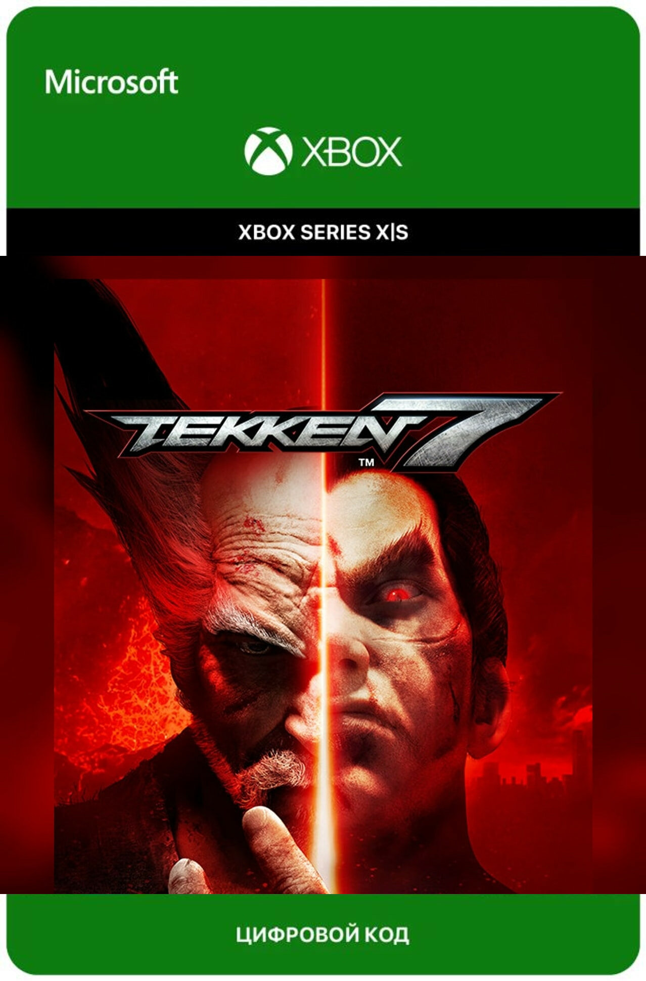 Игра TEKKEN 7 - Definitive Edition для Xbox One/Series X|S (Турция), русский перевод, электронный ключ